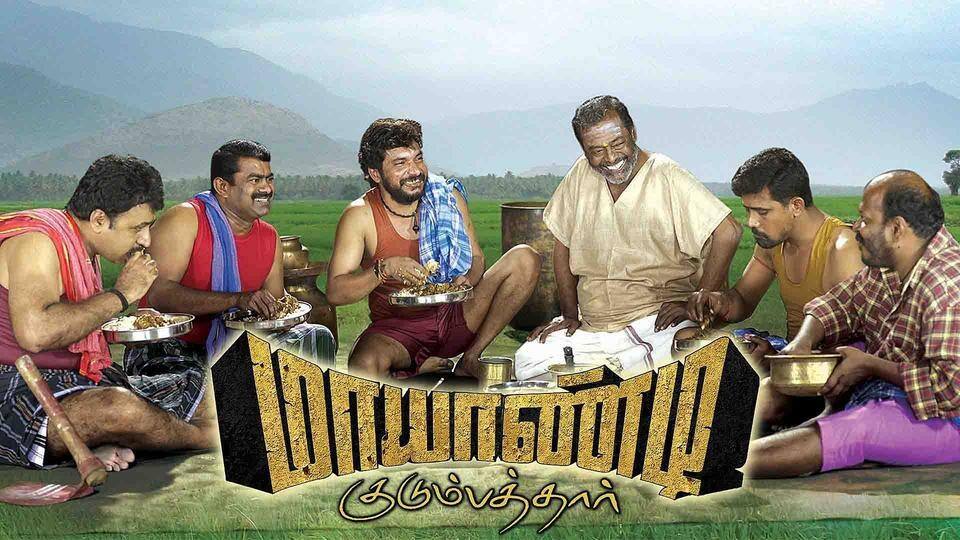 Watch Mayandi Kudumbathar Full movie Online In HD | Find where to watch ...