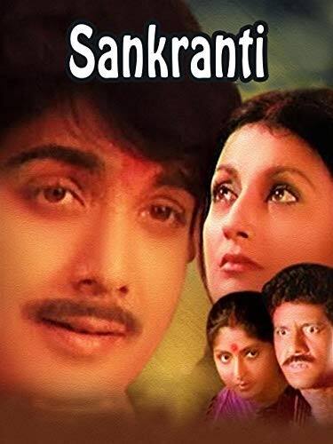 Watch Sankranti Full movie Online In HD | Find where to watch it online ...