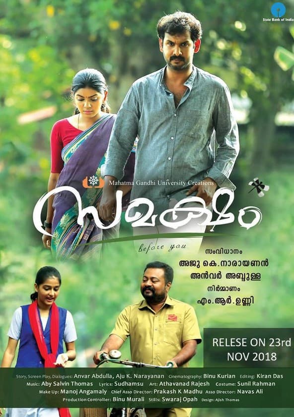 Watch Samaksham Full movie Online In HD | Find where to watch it online ...
