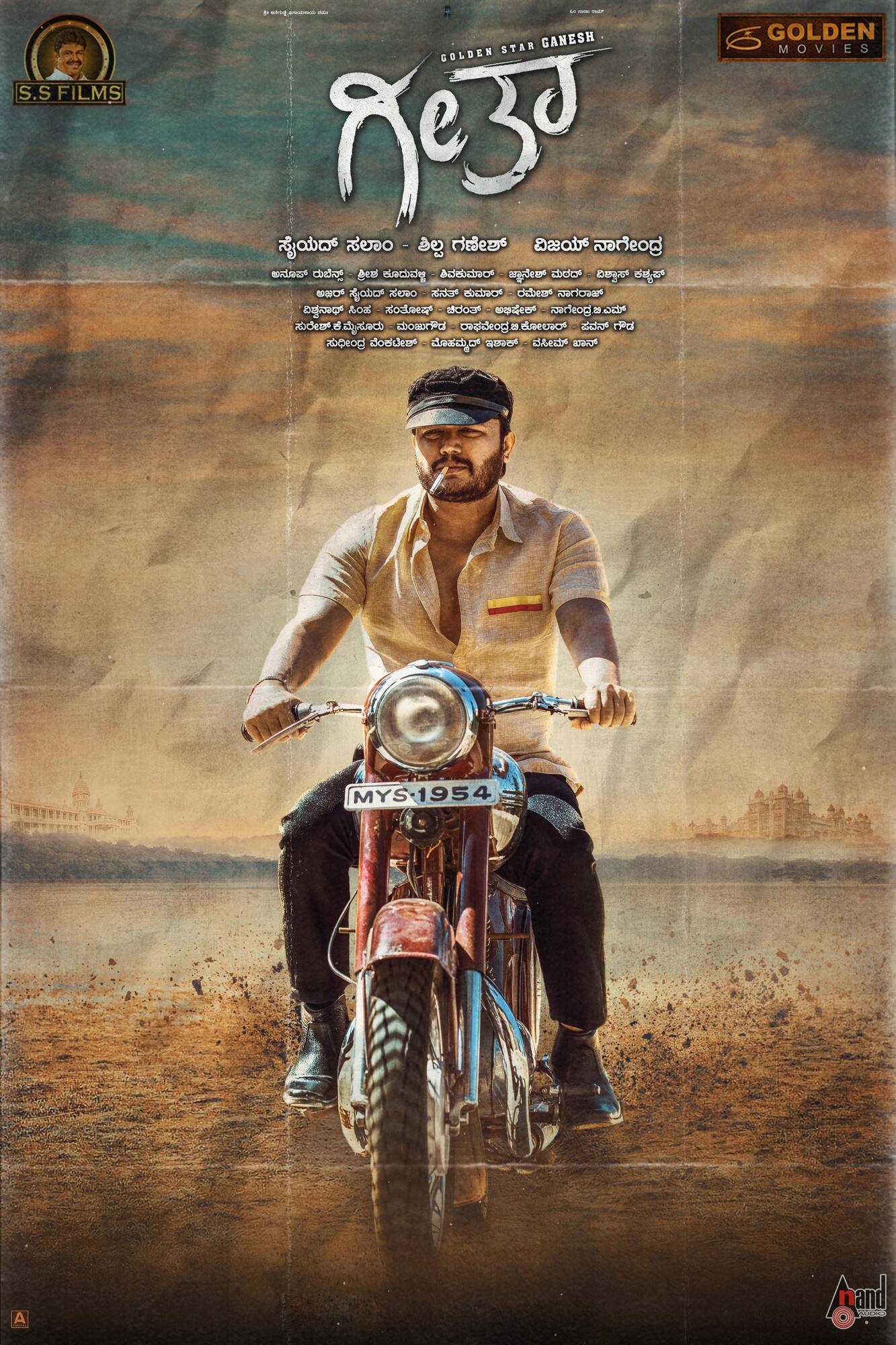 Watch Geetha Full movie Online In HD | Find where to watch it online on ...