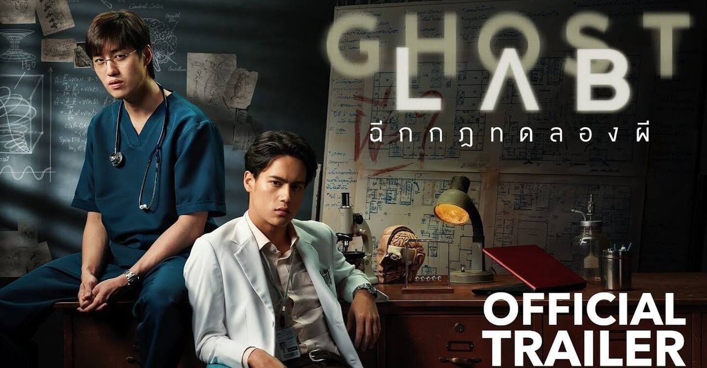 Watch Ghost Lab Full movie Online In HD | Find where to watch it online ...