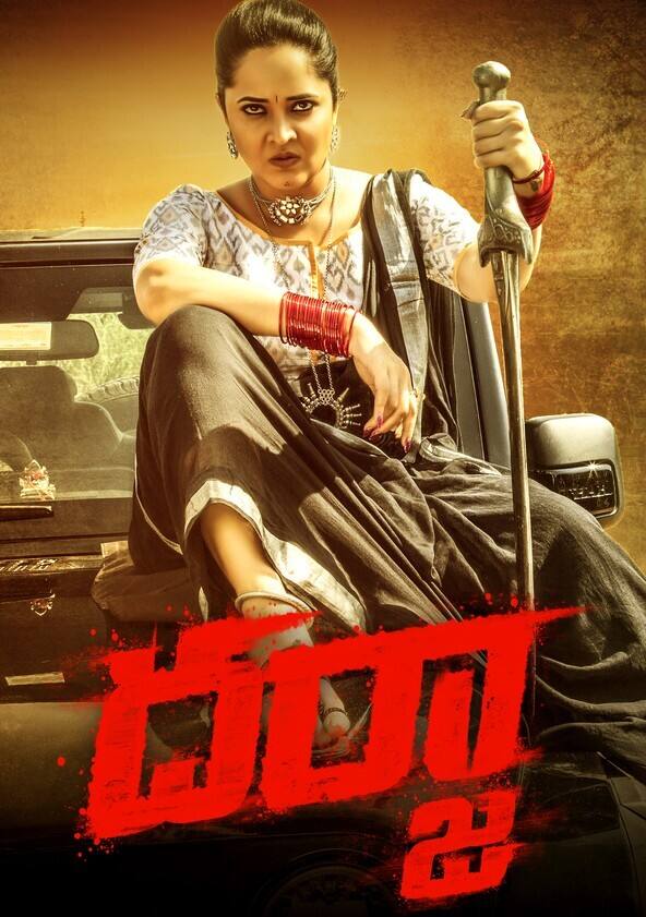 Watch Akshara Full movie Online In HD | Find where to watch it online ...