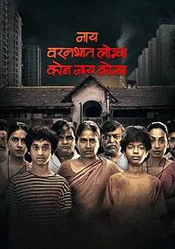 Watch Naal 2 Full movie Online In HD | Find where to watch it online on ...