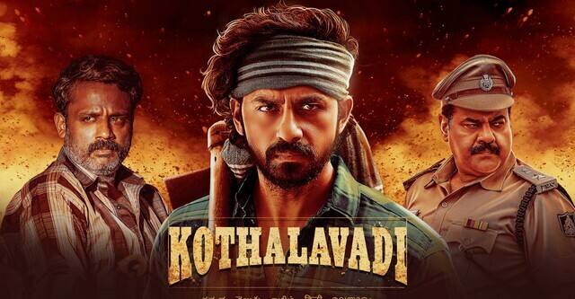 When And Where To Watch Kothalavadi(2025) On OTT - Watch in HD ...